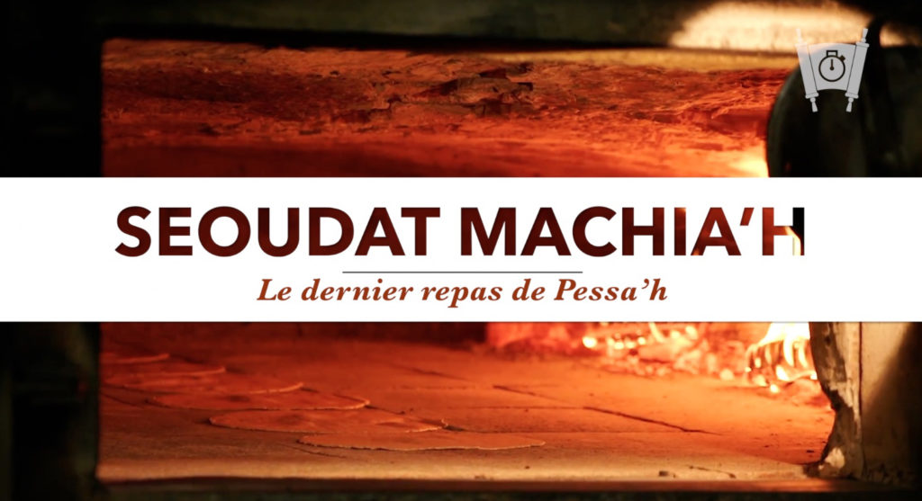 Séoudat Machia'h - Un éclat de Machia'h tellement intense - Torah Times