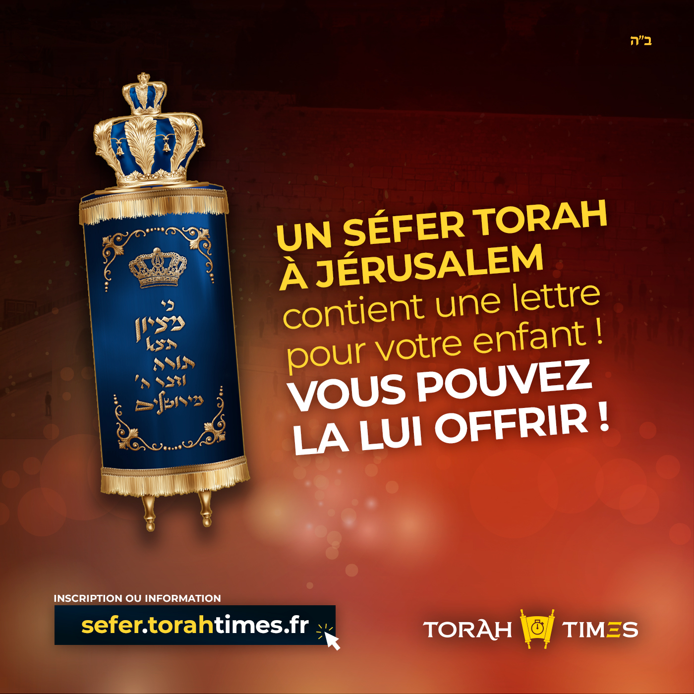 Lettre dans le Sefer Torah des enfants - Torah Times