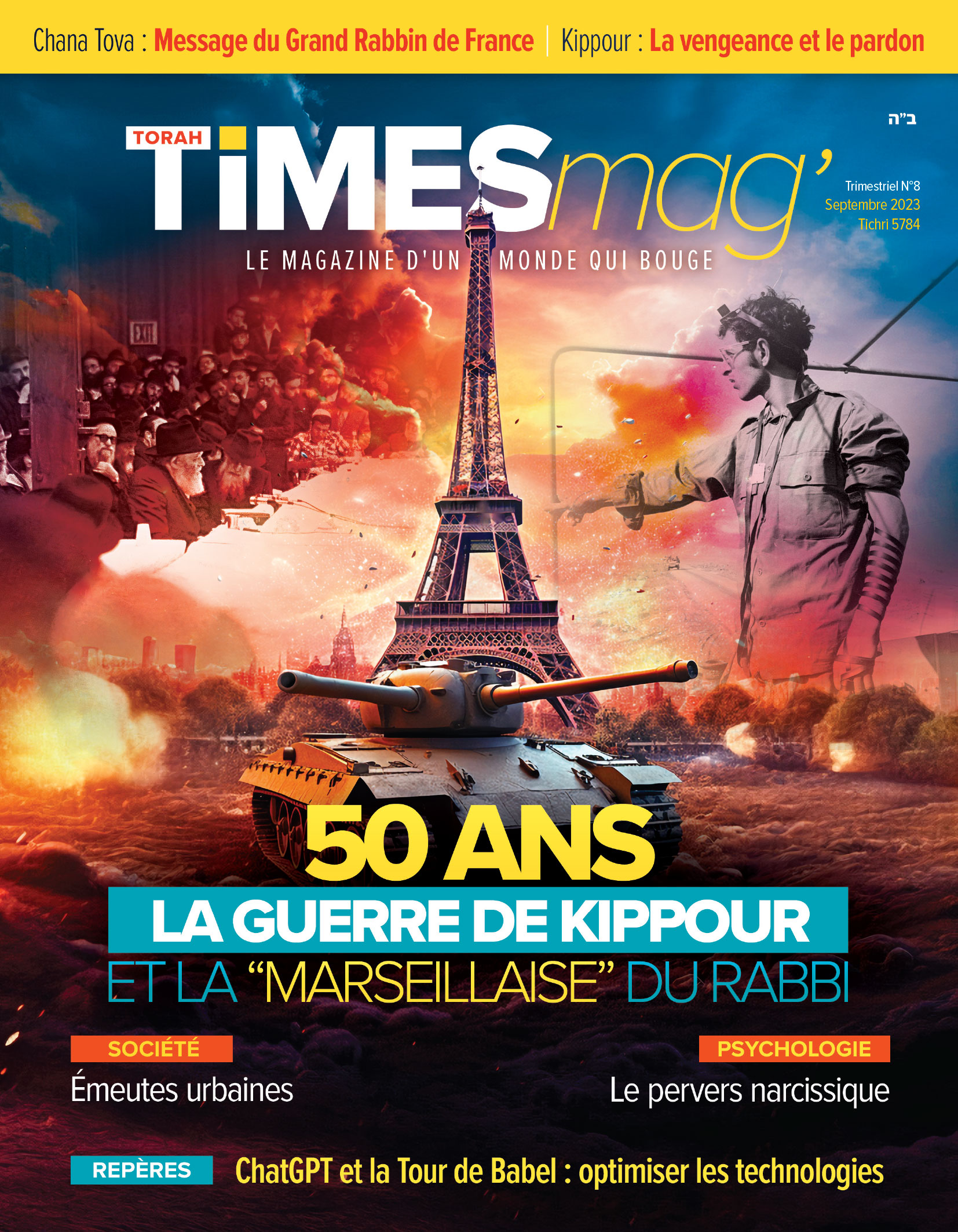 Times Magazine - Torah Times