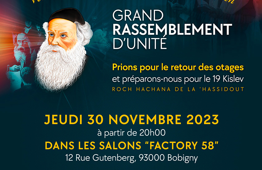 Soirée de l'unité - 19 Kislev - Torah Times